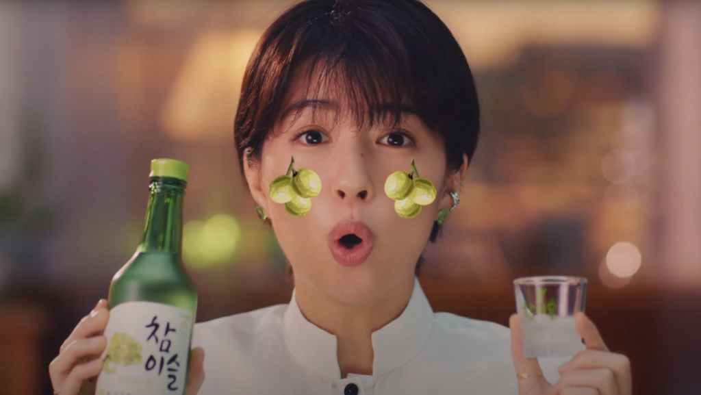 JINROチャミスル CM「チャミスルポッ」篇 佐久間由衣 | 小西 神士 | band